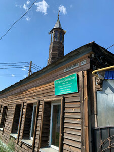 Мечеть (Oktyabrskaya Street No:62), cami  Kuvandyk'ten