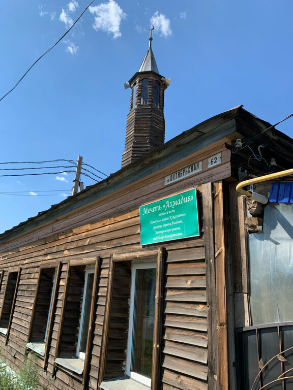 Cami Мечеть, Kuvandyk, foto