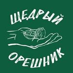 Щедрый орешник (100th Svirskoy Divizii Street No:116), kuruyemiş, atıştırmalık, kuru meyve  Ramenskoye'den