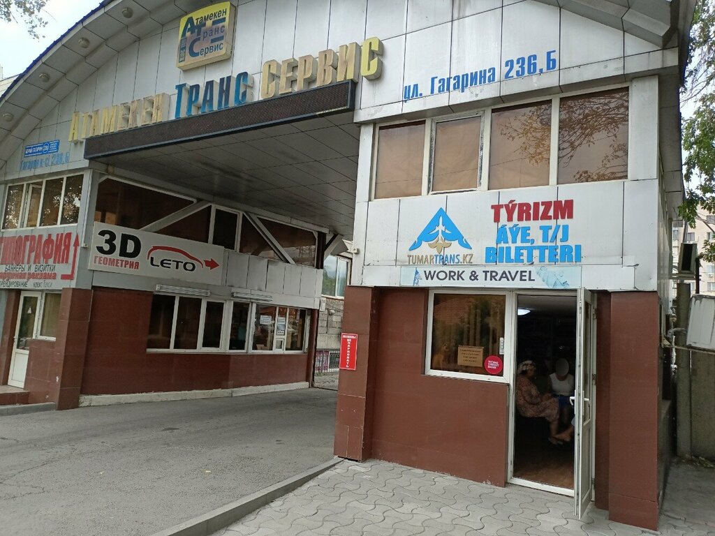 Seyahat acenteleri Tumar-Trans, Almatı, foto