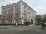 Департамент капитального строительства ГлавУпДК при МИД России (Kursovoy Lane No:9), devlet kurumları ve bakanlıklar  Moskova'dan