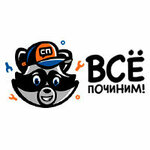 Wse pochinim (Moskovskaya Street No:225/1), beyaz eşya servisleri  Yekaterinburg'dan