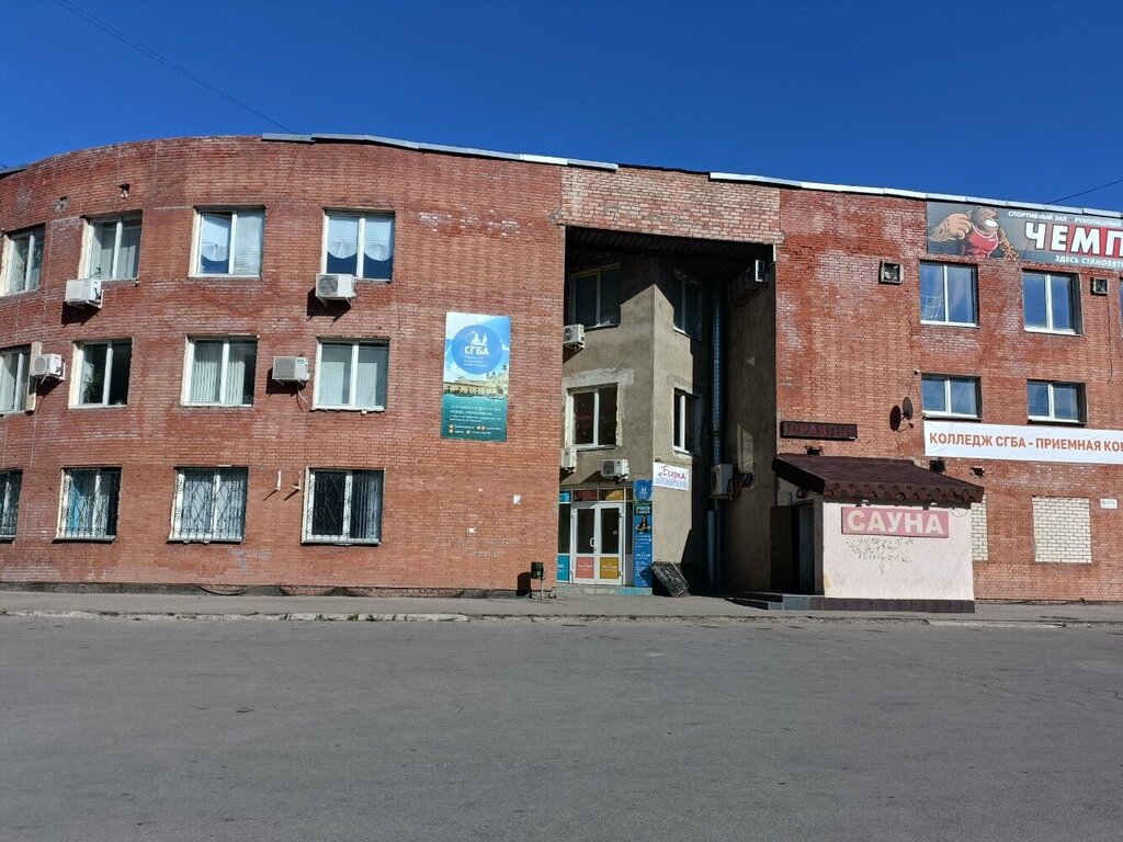 Alışveriş merkezleri Торгово-офисный центр Статус, Tolyatti (Togliatti), foto