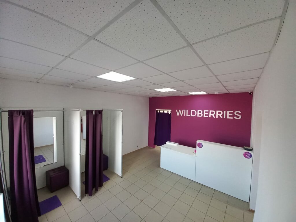 Teslimat noktası Wildberries, Altayski krayı, foto