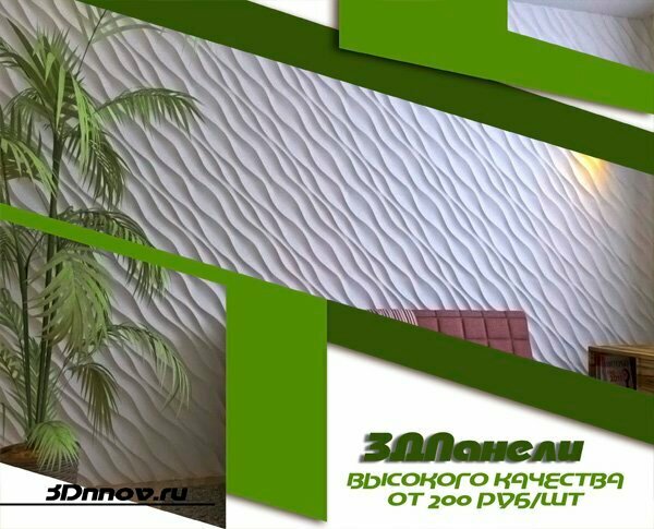 Dekoratif kaplama hizmetleri 3D Панели, декоративный камень, декоративные камины, Bor, foto