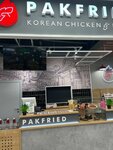 Pakfried (ulitsa Olega Koshevogo No:19), restoran  Habarovsk'tan