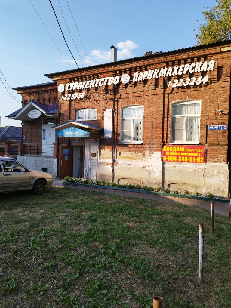 Beyaz eşya servisleri Service161, Novoçerkassk, foto