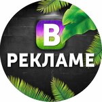 Врекламе (Oktyabrskaya ulitsa No:68), reklam ajansları  Vereşçagino'dan
