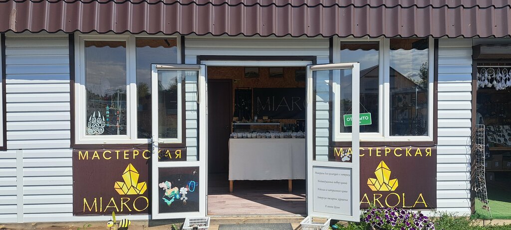 Taş ürünler ve yapılar Miarola, Çeliabinskaya oblastı, foto