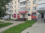 Цирюльникъ (No:35, 1-y mikrorayon), güzellik salonu  Achinsk'ten