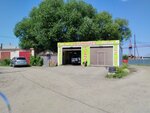 Atlantis (Lenin Avenue No:260с1), oto yıkama  Tomsk'tan