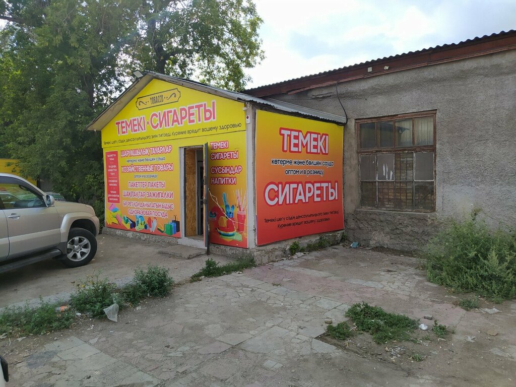 Tütün, sigara mağazaları Tobacco, Karağandı, foto