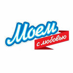 Moem s lyubov'yu (Volochayevskaya Street No:8К), temizlik şirketleri  Habarovsk'tan