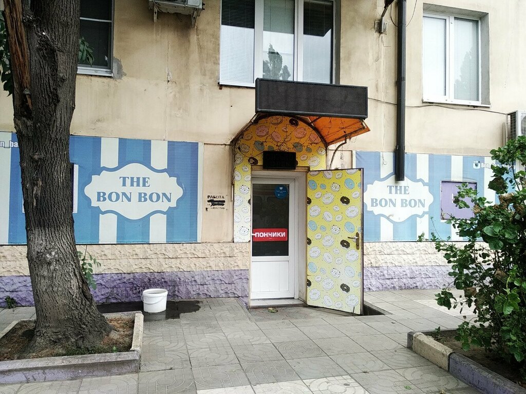 Pasta, şekerleme ve tatlı The bon bon, Makhachkala, foto