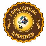 Городецкий пряник (Oktyabrskoy Revolyutsii Street No:35, Nizhniy Novgorod), pastacılık üretimi  Nijni Novgorod'dan