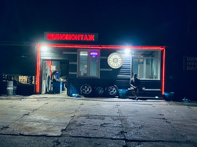 Oto lastik tamiri Шиномонтаж, Moskova ve Moskovskaya oblastı, foto