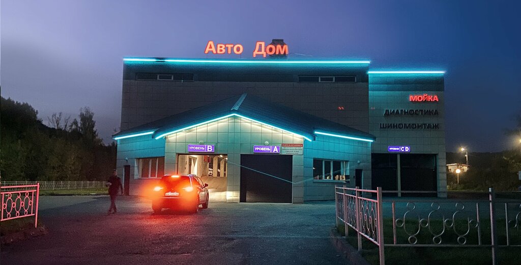 Elektronik ofis ekipmanları Интекс, Mejdureçensk, foto