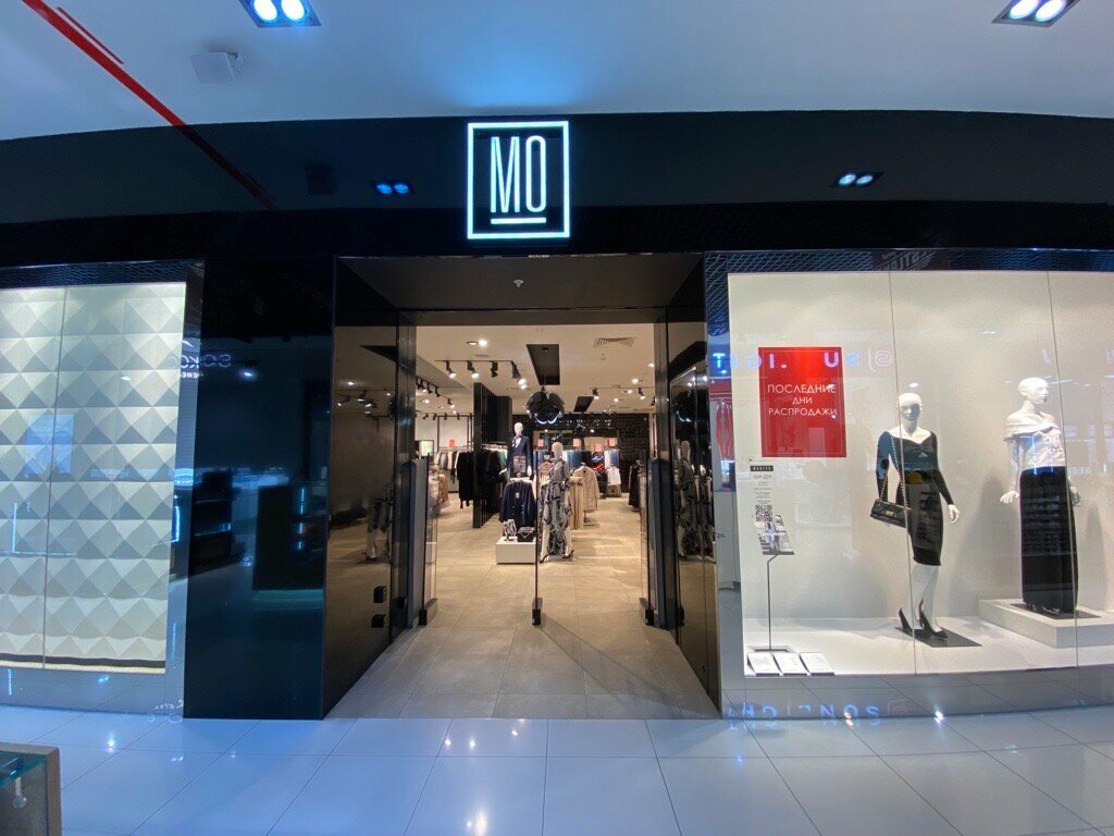 Giyim mağazası MO, Taganrog, foto