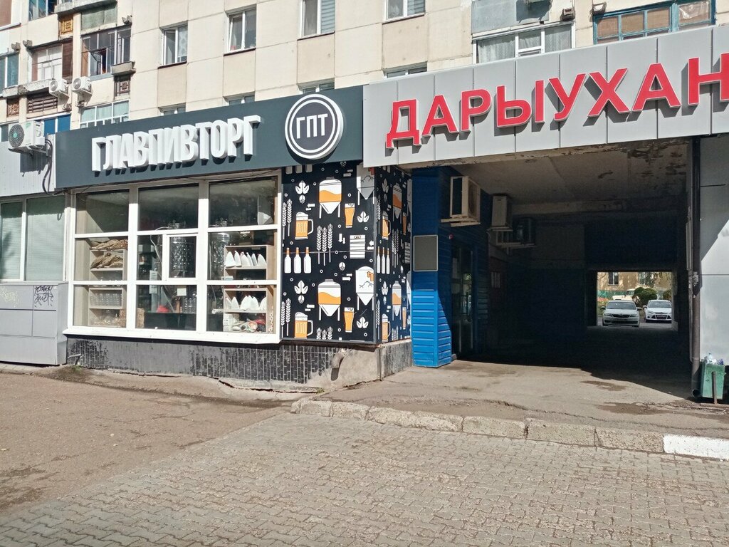 Bira dükkanı Главпивторг, Ufa, foto