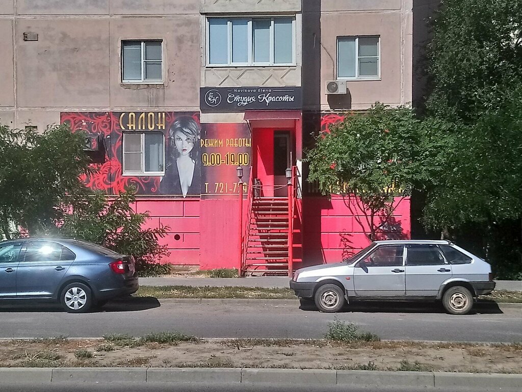 Güzellik salonu Novikova Elena, Astrahan, foto