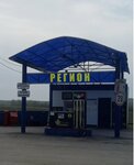 Регион (Republic of Bashkortostan, Baymakskiy rayon, Yumashevskiy selsovet), benzin istasyonu  Başkurdistan'dan