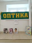 Салон оптики (Kantemirovskaya Street No:7к1), optik  Moskova'dan