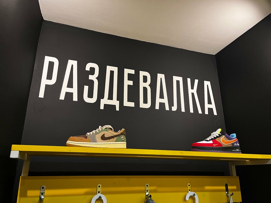 Spor giyim ve ayakkabı Razdevalka, Saint‑Petersburg, foto