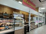 Пекарня № 1 (Mendeleyeva Street No:177), ekmek fırını  Ufa'dan