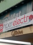 Midea (Luanda, Calçada Comandante Veneno), elektronik eşya mağazaları  Loanda'dan