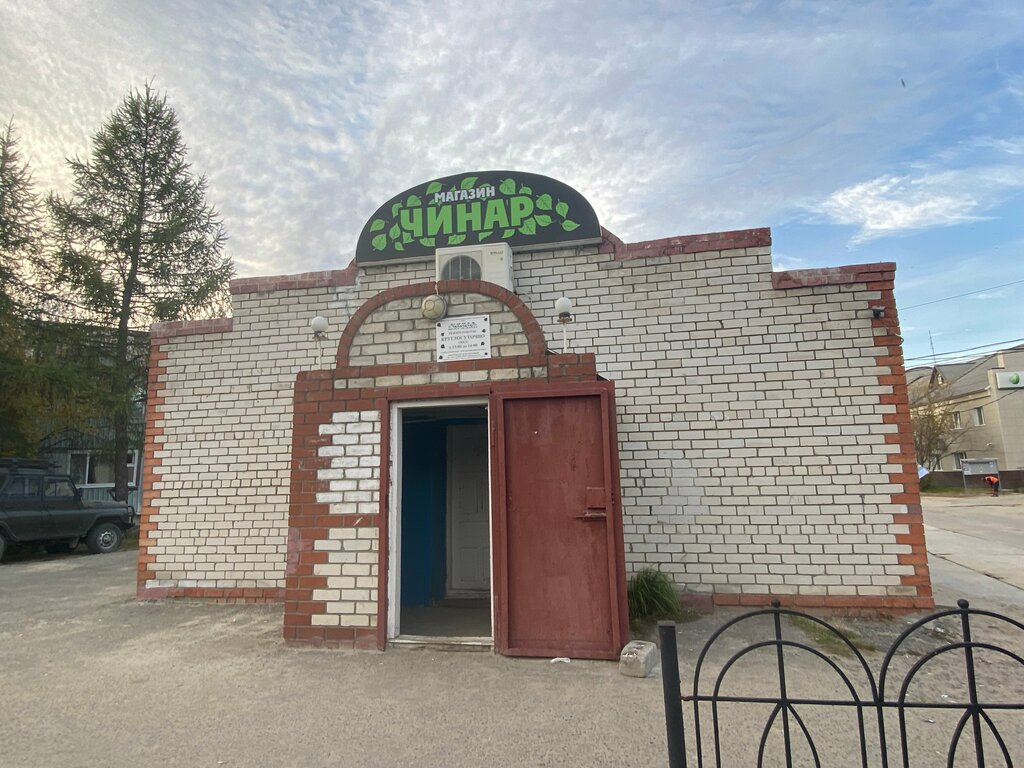 Alkollü içecekler Чинар, Tarko‑Sale, foto