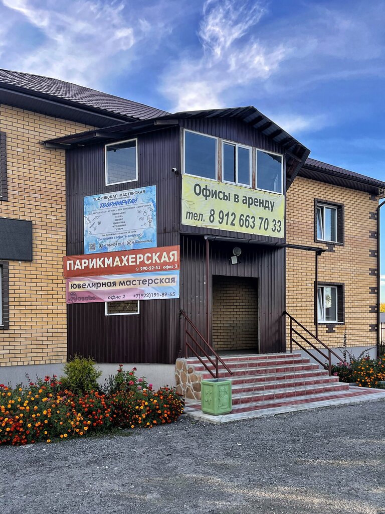 Kuyumcu atölyeleri Osobo, Yekaterinburg, foto