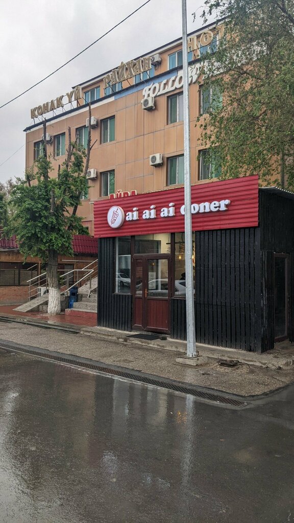 Fast food Ai Ai Ai Doner, Atırav, foto