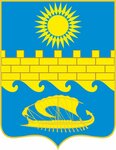 Administration of the Municipal Formation City-Resort Anapa (Krymskaya Street No:99), belediyeler, devlet daireleri  Anapa'dan