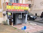 Auto Spare Parts Store Mercedes-Benz (Ali Mustafayev Street No:28), otomobil yedek parçaları  Bakü'den