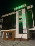 Nari Hotel (Tahtagul Street No:32А), otel  Taşkent'ten
