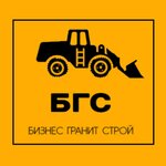 Bgs (Shlyuzovaya ulitsa No:64/1), endüstriyel mineraller  Naberejniye Çelny'den (Yar Çallı'dan)