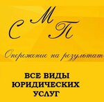 Semya prava (Saint Petersburg, Komendantskiy Avenue, 30к1), legal services  Saint‑Petersburg'dan
