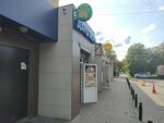 Сыр и масло (Sovetskaya ulitsa No:2, Zheleznodorozhny Microdistrict), peynirci  Balaşiha'dan
