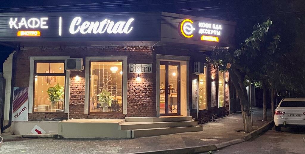 Kafe Bistro Centrale, Khasavyurt, foto