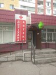 Pharmacy (Nursultan Nazarbaev dańǵyly No:44), eczaneler  Pavlodar'dan