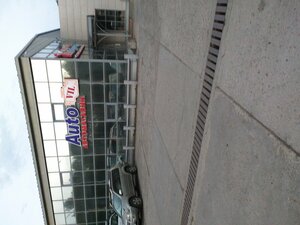 AvtoVil (Lesnaya ulitsa No:21), otomobil servisi  Viluchinsk'ten