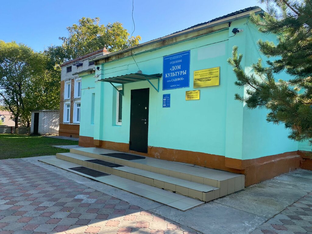 Kütüphaneler Муниципальная библиотека села Садовое, Amursk Bölgesi, foto