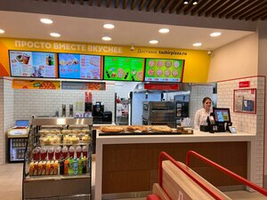 Tashir Pizza (Krasnoarmeyskiy Avenue No:10), pizzacılar  Tula'dan