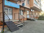 Мы рядом (ulitsa imeni Valeriya Gassiya No:2), tıp merkezleri ve klinikler  Krasnodar'dan