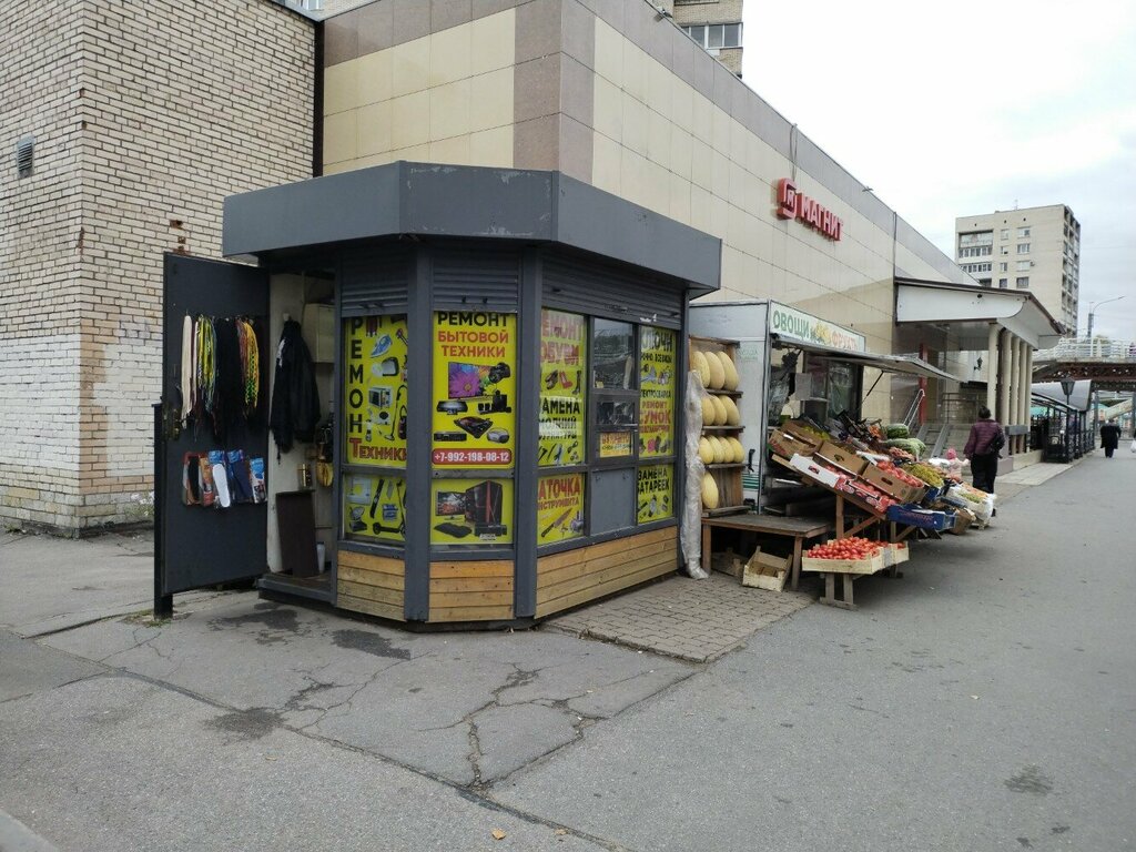 Manavlar Овощи и фрукты, Saint‑Petersburg, foto