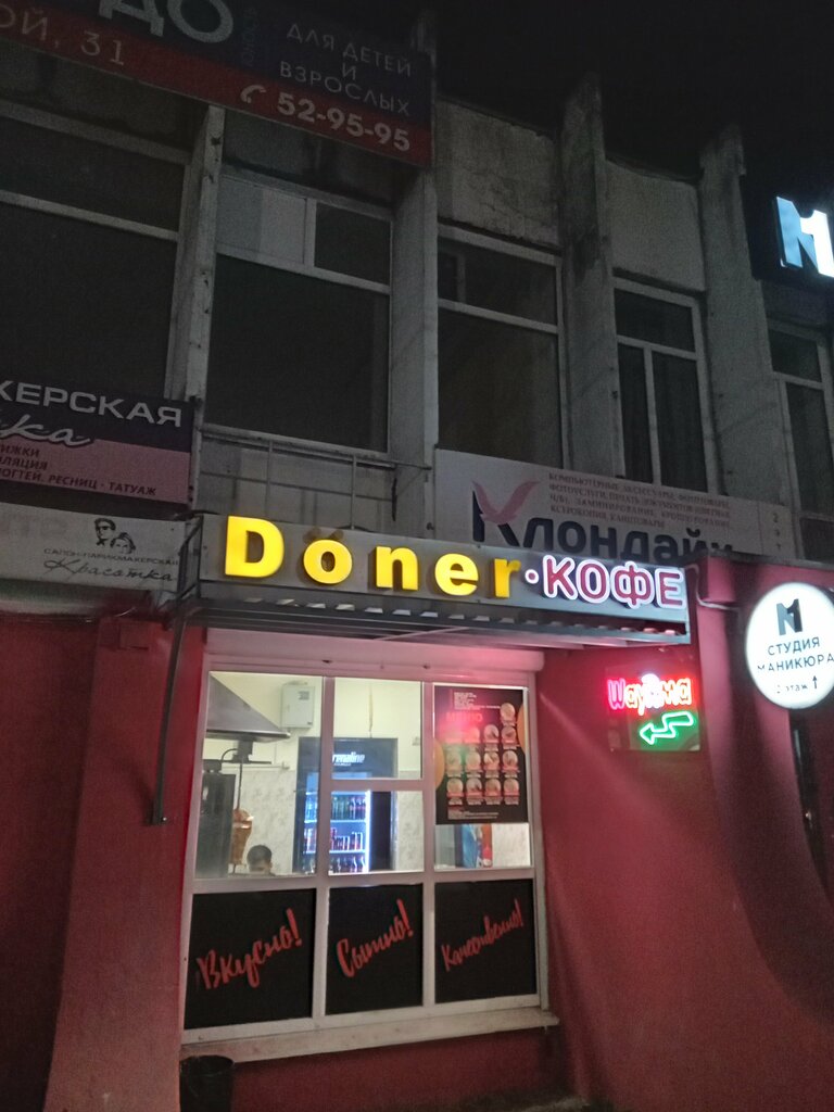 Kafe Doner, Tver, foto