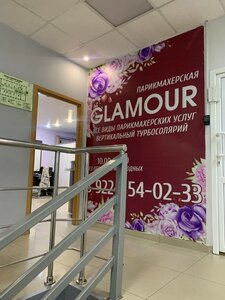 Glamour (ulitsa Gubkina No:14А), kuaförler  Tarko‑Sale'den