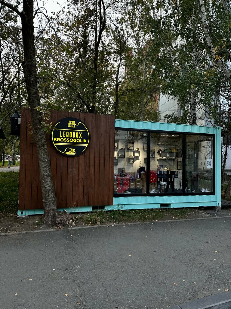 Ayakkabı mağazaları Lego Box, Yekaterinburg, foto