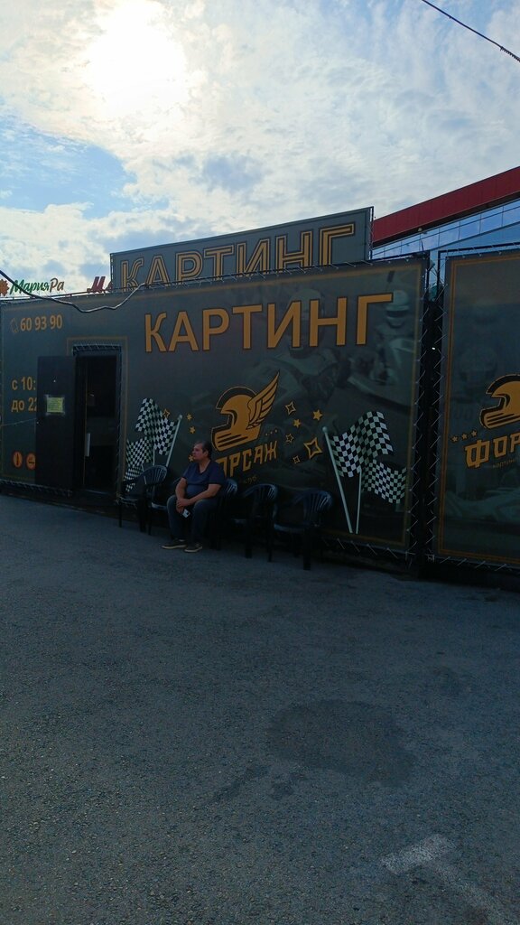 Kiralama noktası Форсаж, Barnaul, foto
