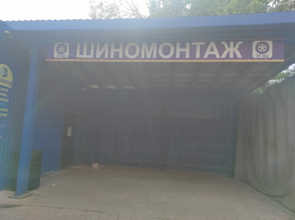 Oto yıkama Автомойка и шиномонтаж, Odintsovo, foto